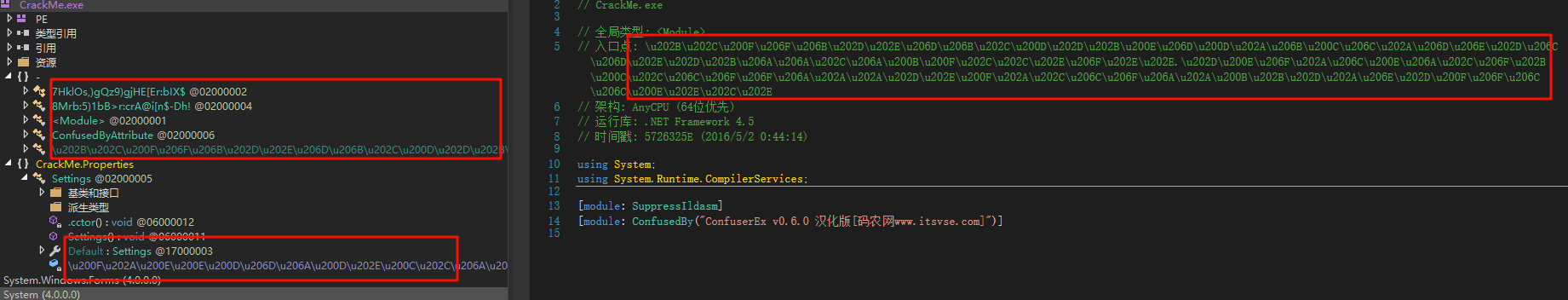 CTF游戏逆向入门 | Born to Shine