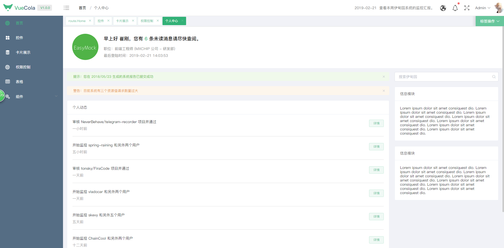 Github Seiwhalevue Cms 🌋vuecola 是一个美观的后台管理系统模板。主要使用了 Vue 框架与 Element Ui 组件库开发。vuecola 在后台集成