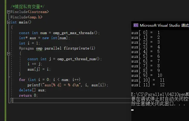 Cpp OpenMP | 盛日辉的博客