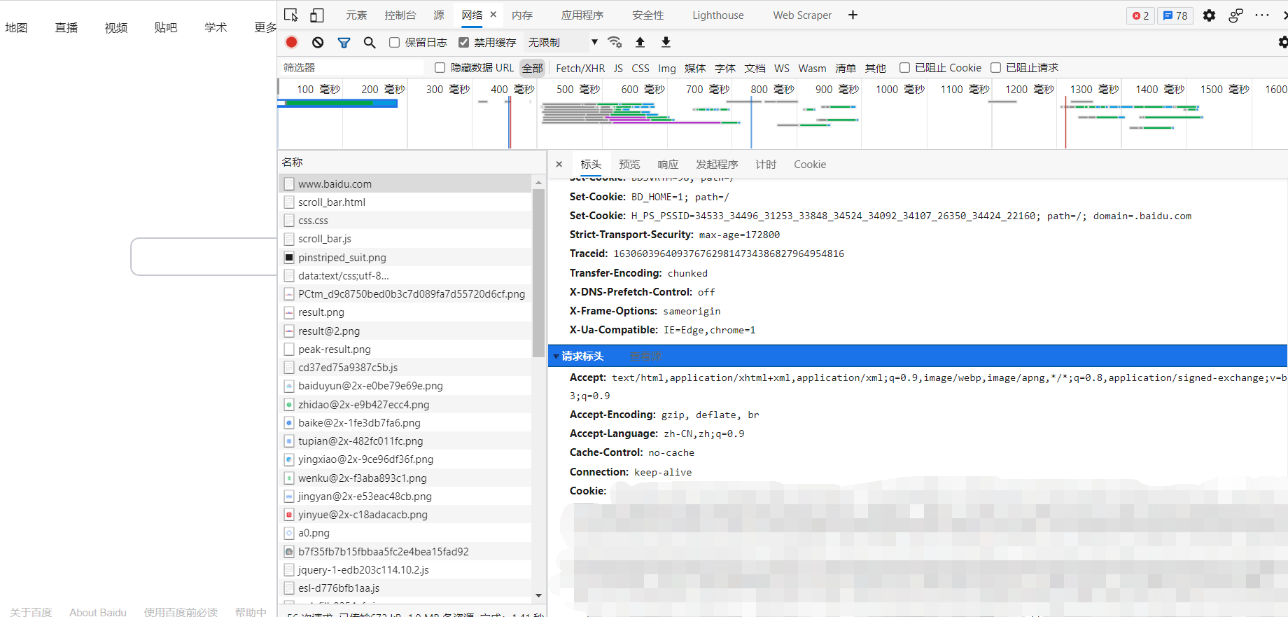 Python 爬虫从入门到放弃（二）爬虫的原理 - ShiuxのBlog