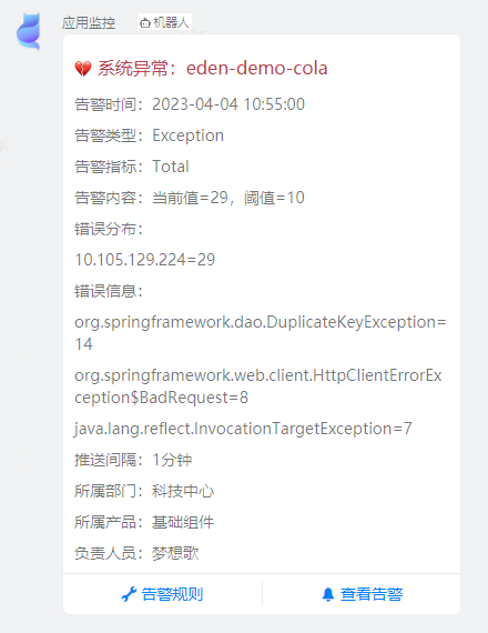 cat: 美团点评实时应用监控平台，基于 3.1.0 版本改造，新增链路跟踪，支持 HTTP、RPC、SQL、Redis、Log4j2 埋点。