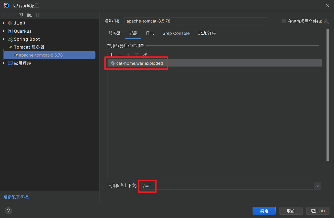 cat: 美团点评实时应用监控平台，基于 3.1.0 版本改造，新增链路跟踪，支持 HTTP、RPC、SQL、Redis、Log4j2 埋点。
