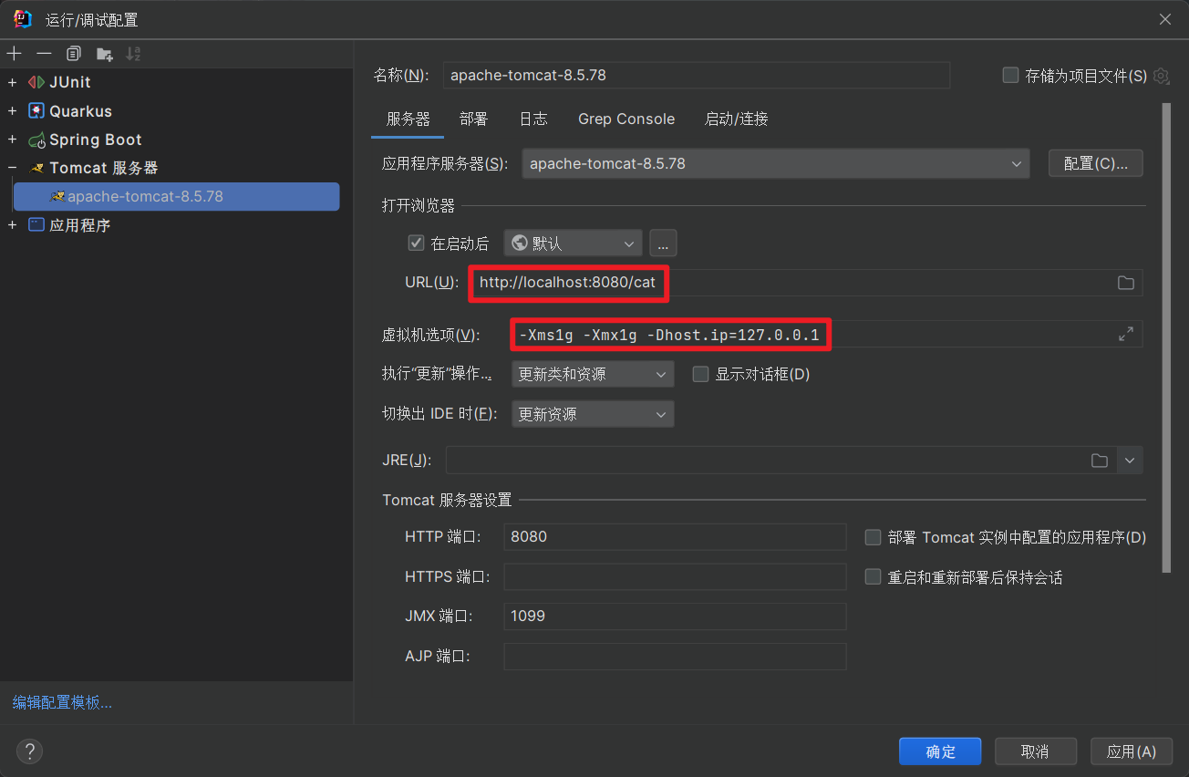 cat: 美团点评实时应用监控平台，基于 3.1.0 版本改造，新增链路跟踪，支持 HTTP、RPC、SQL、Redis、Log4j2 埋点。