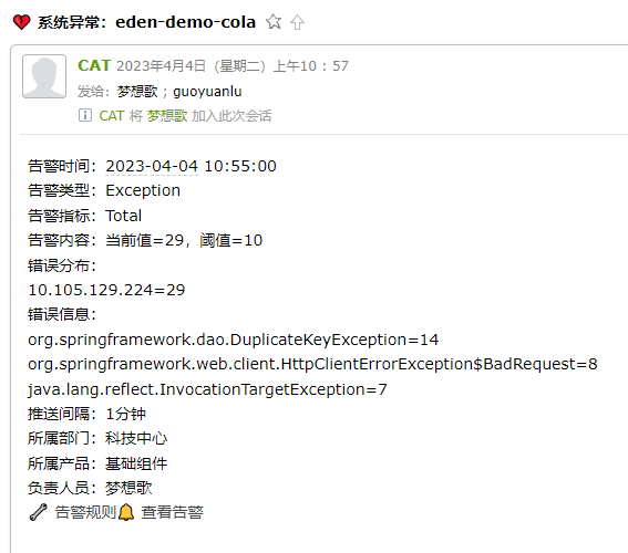 cat: 美团点评实时应用监控平台，基于 3.1.0 版本改造，新增链路跟踪，支持 HTTP、RPC、SQL、Redis、Log4j2 埋点。