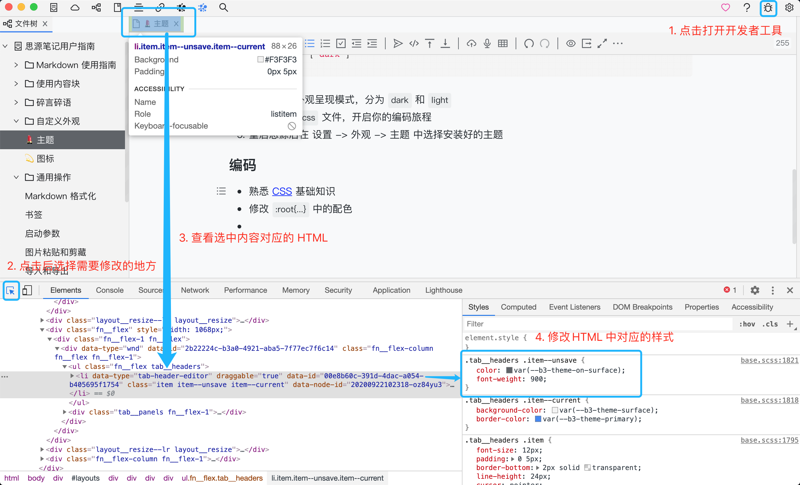 siyuan-note/oceanpress CDN by jsDelivr - A free, fast, and reliable Open Source CDN