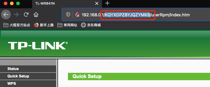 CVE-2020-8423栈溢出复现 | SkYe231 Blog