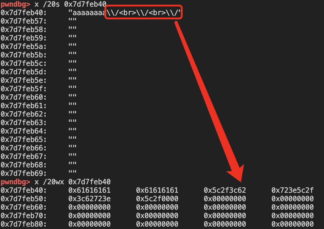 CVE-2020-8423栈溢出复现 | SkYe231 Blog