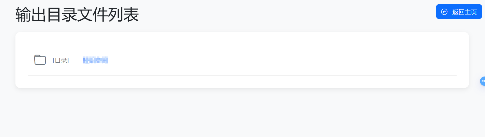 GitHub - sonumb-z/AutoDecompileApplet: 一个自动化微信小程序反编译工具