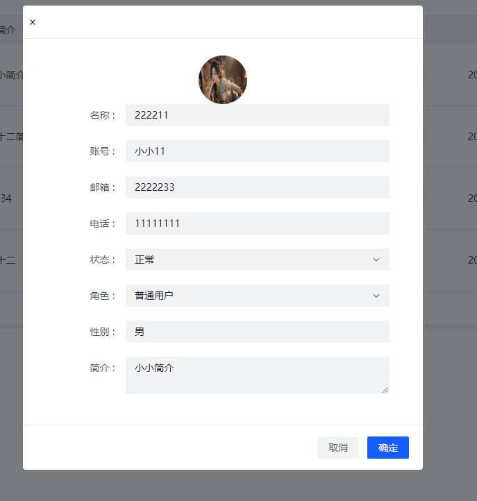 GitHub - spidu-lee/oj-backend: 在线刷题系统