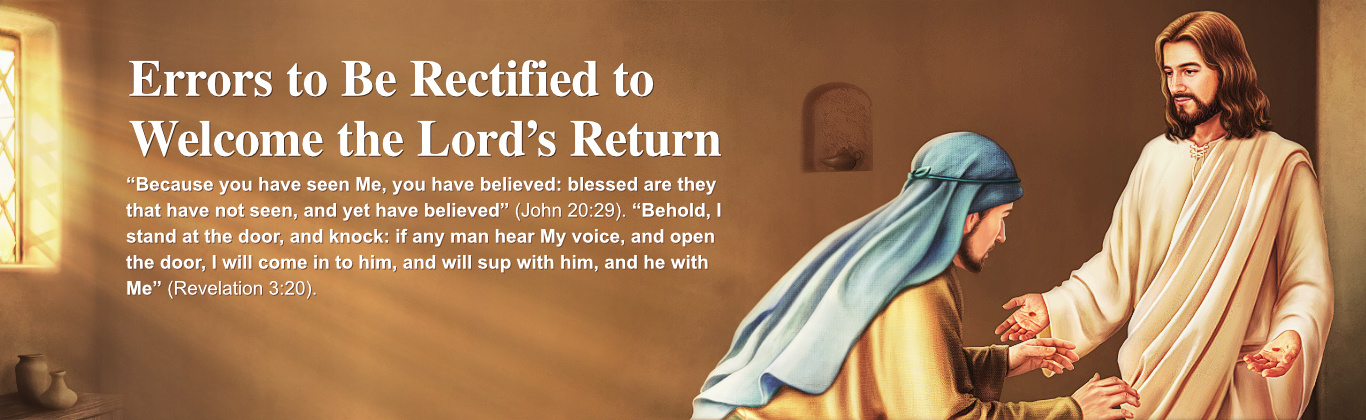 Errors to Be Rectified to Welcome the Lord’s Return