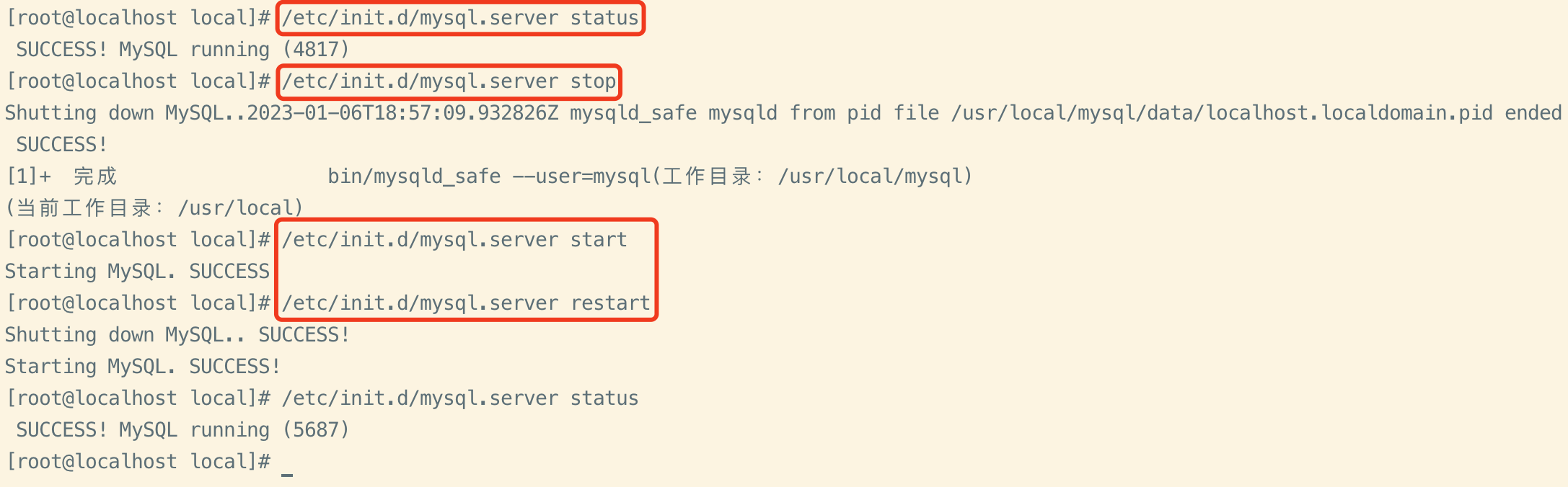 MySQL 5.7.40 安装及初始化配置指南 - 端小强的博客