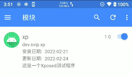Xposed Hook基础 | Security