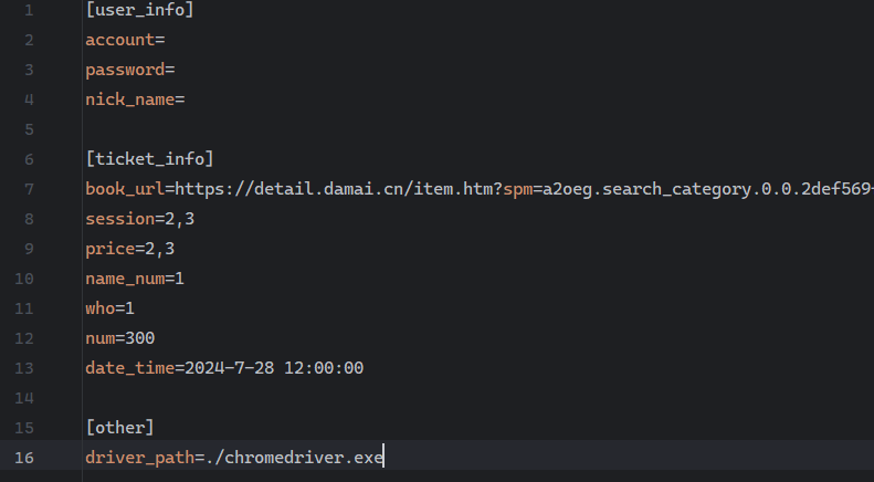 GitHub - systemannounce/Damai_book_ticket: 大麦自动抢票脚本