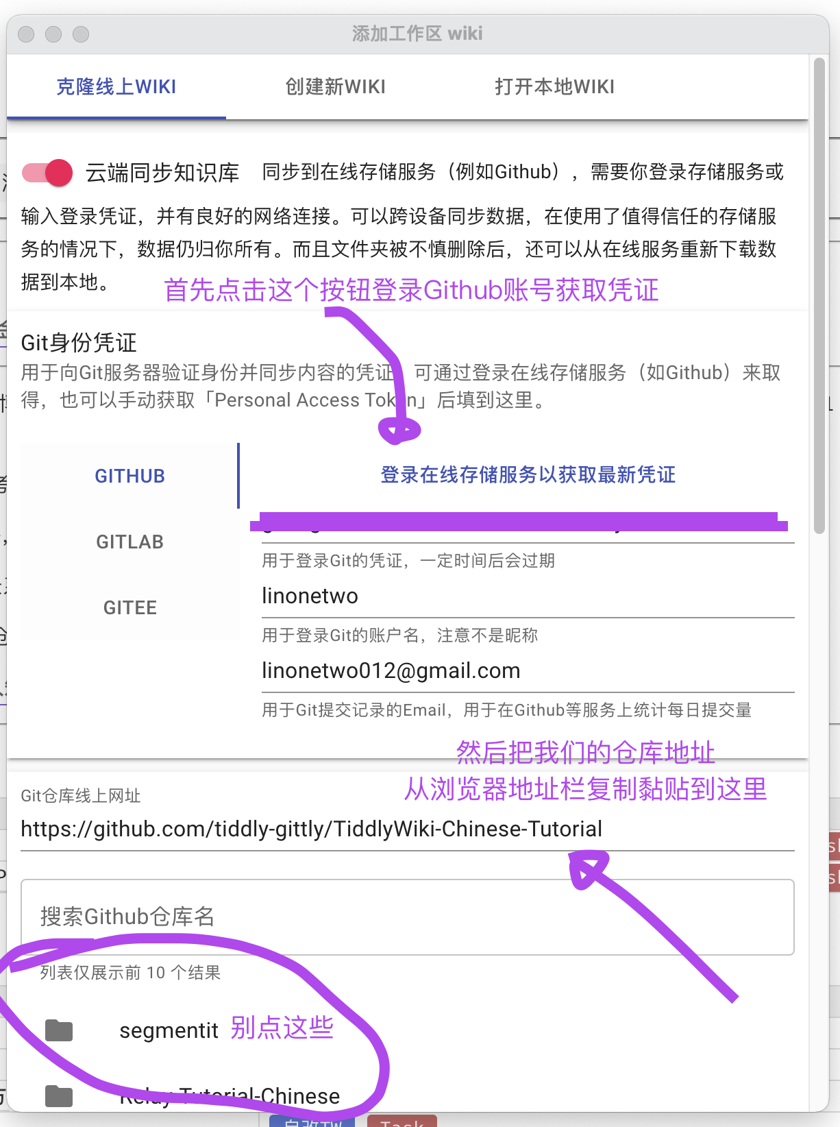 GitHub - tiddly-gittly/TiddlyWiki-Chinese-Tutorial: 中文社区共建的太微（TiddlyWiki）教程