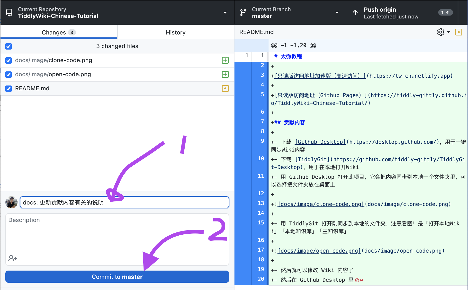 GitHub - tiddly-gittly/TiddlyWiki-Chinese-Tutorial: 中文社区共建的太微（TiddlyWiki）教程