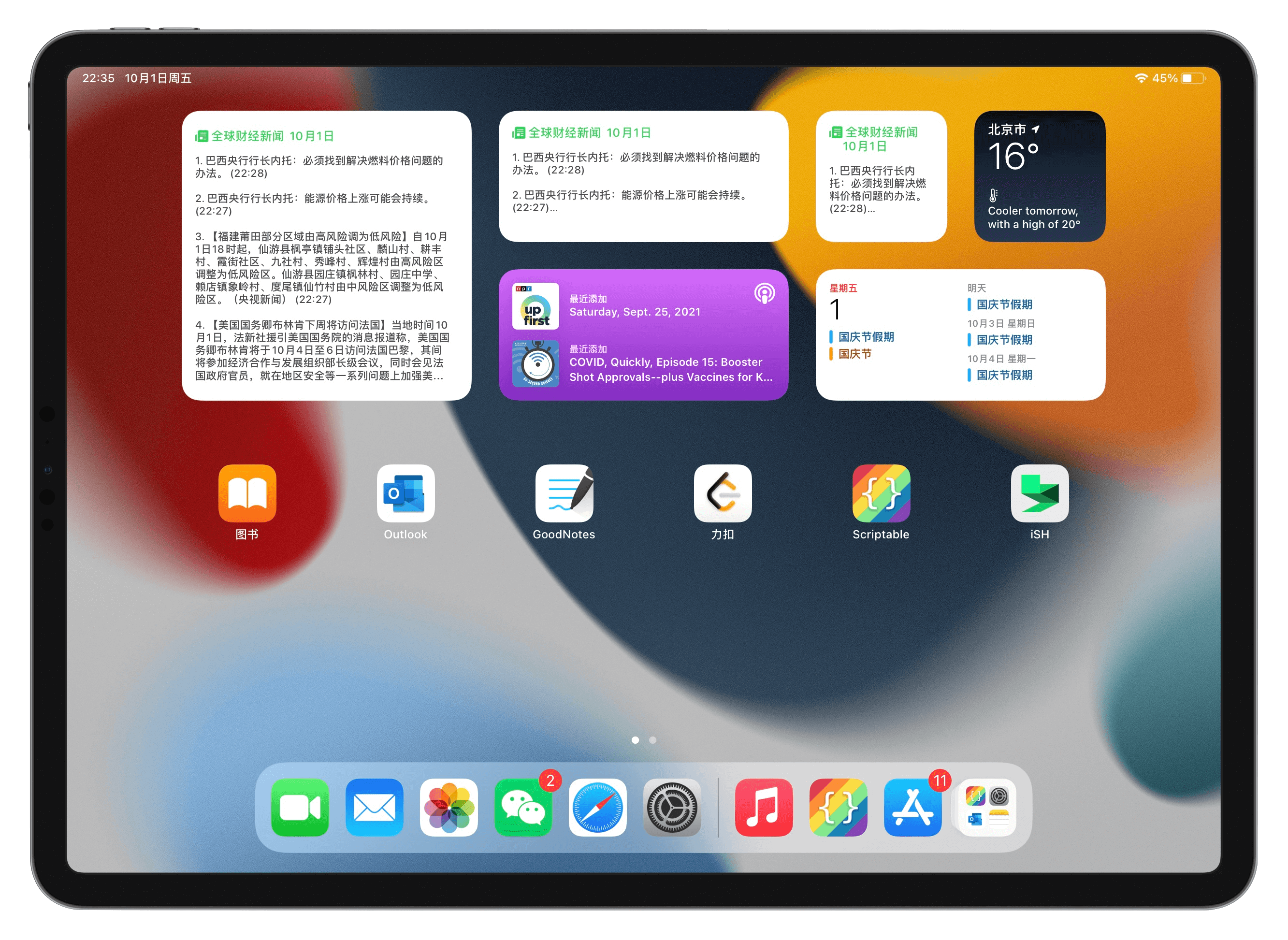 GitHub - TienOUC/scriptable: synchronize reminders(ios) to calendar(ios)