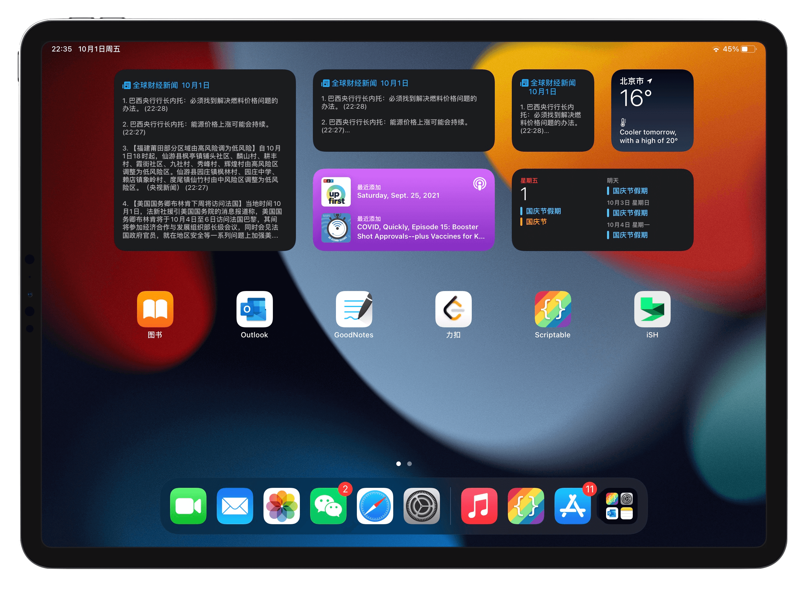 GitHub - TienOUC/scriptable: synchronize reminders(ios) to calendar(ios)