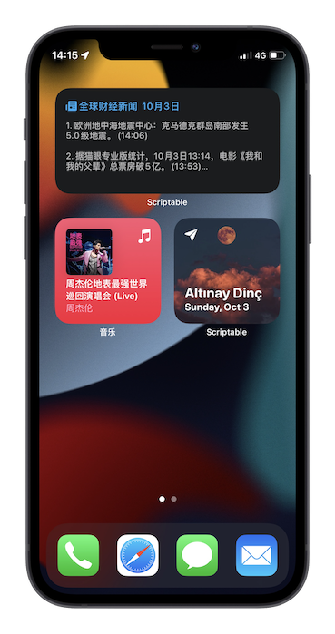 GitHub - TienOUC/scriptable: synchronize reminders(ios) to calendar(ios)