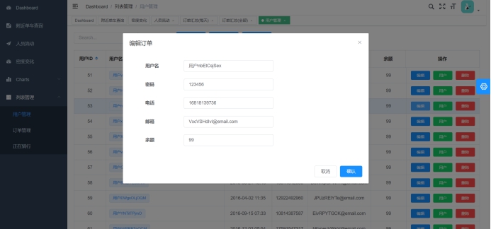 GitHub - trayfour34/ShareBike-Analysis-Management-System: 共享单车时空数据分析与管理系统基于大数据平台框架，对现有的共享单车数据进行 ...