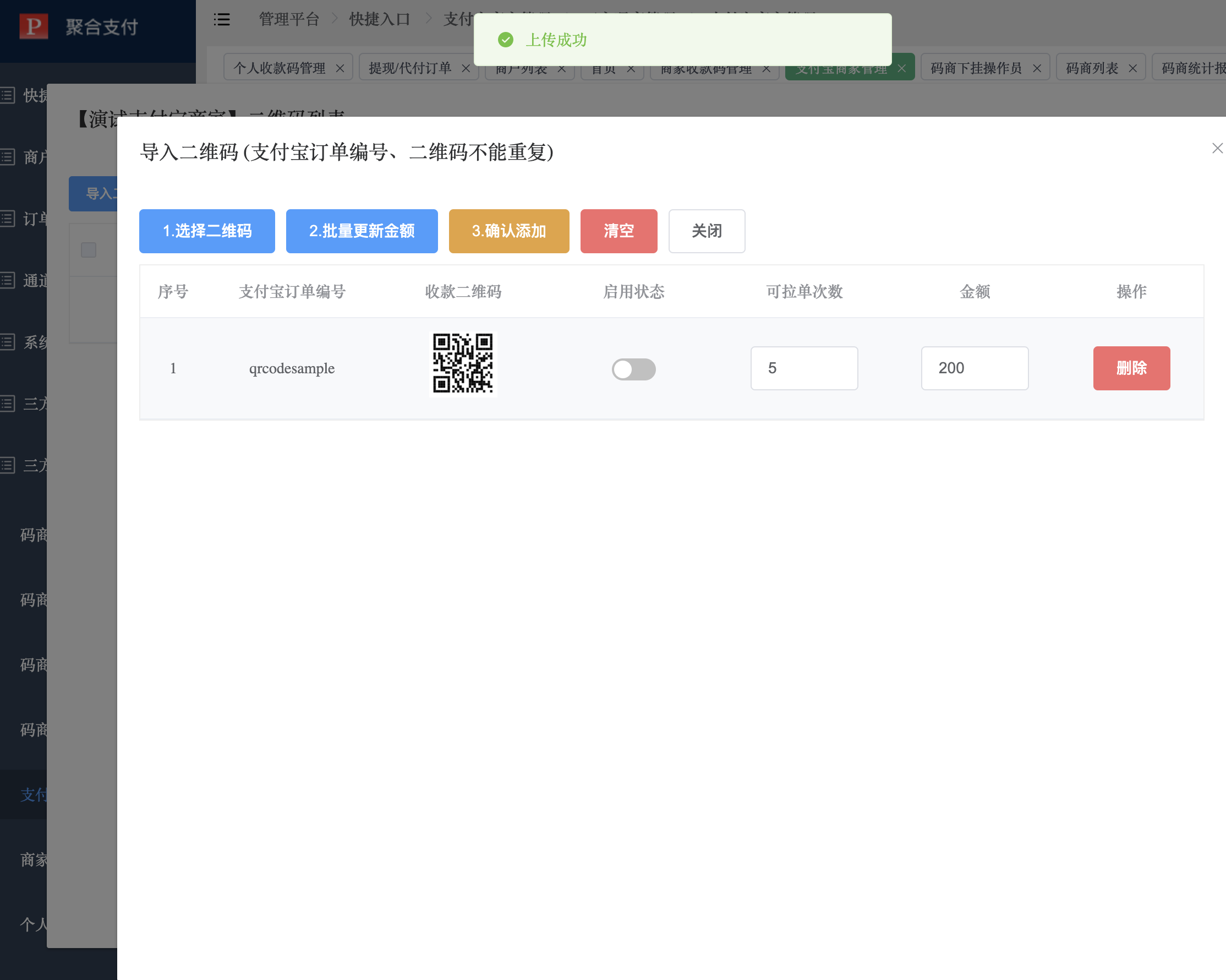 GitHub - unionpaytan/pay-alipay: 聚合支付系统 四方支付系统 四方源码 运营级支付系统 支付宝二维码免签约 即时到账 商户支付系统 支持支付宝周转码 支付宝个人 ...