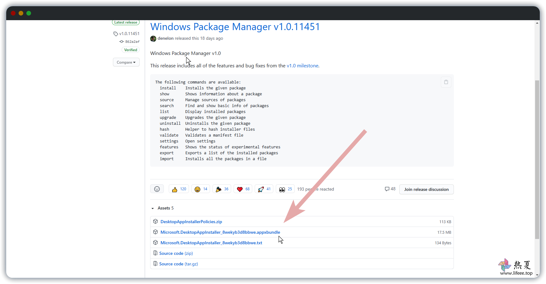 包管理器 winget 使用指南 | 热夏的博客