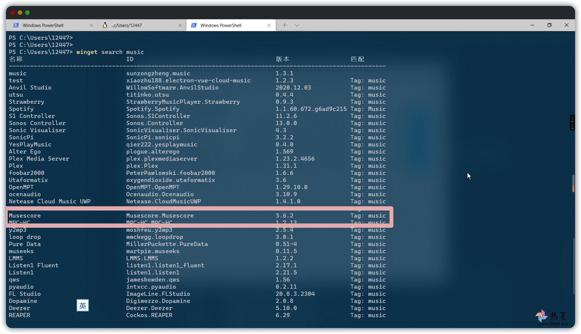 包管理器 winget 使用指南 | 热夏的博客