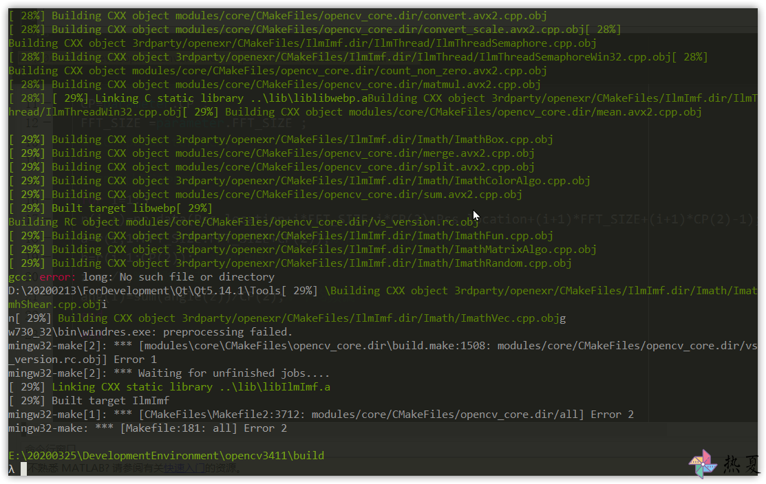 CMake和minGW-64 编译安装 OpenCV3.4.11以供 Qt 使用 | 热夏的博客