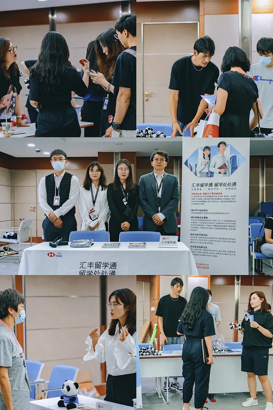 北京和上海新生见面会回顾 | UVIC CSSA