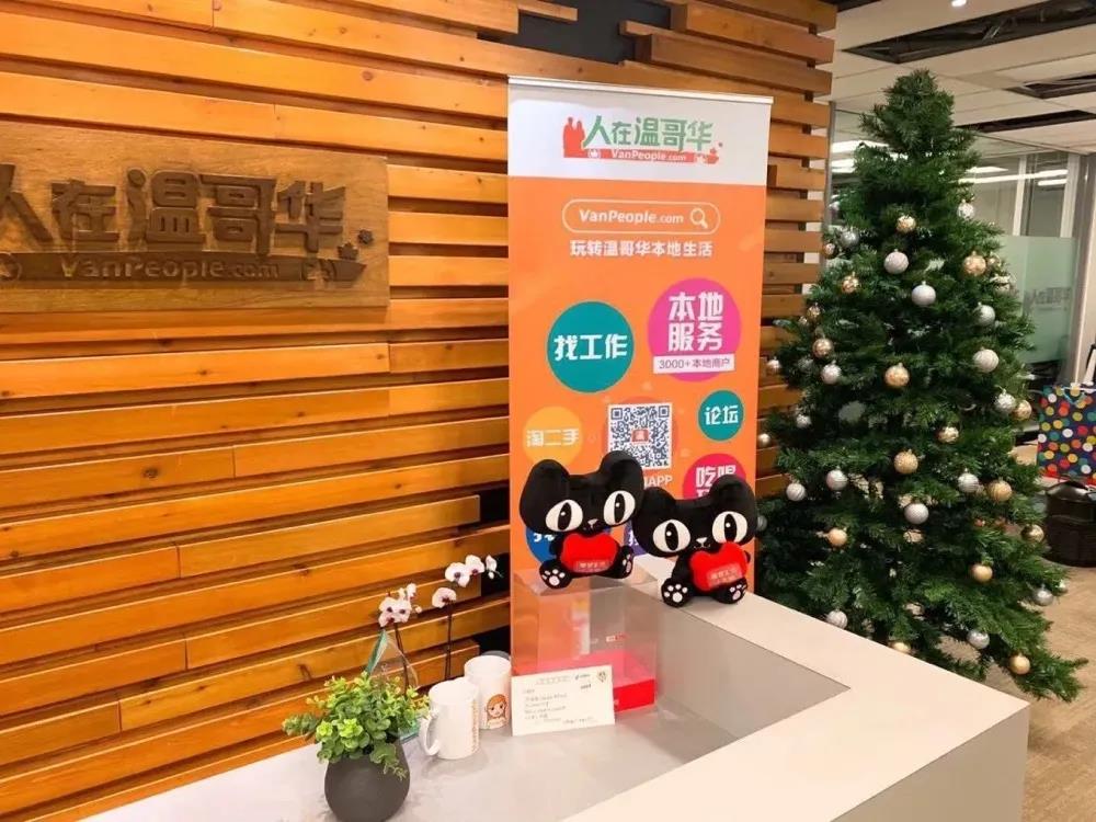 粗大事啦！温哥华知名华人媒体首次公开招募10+岗位！18日截止！ | UVIC CSSA