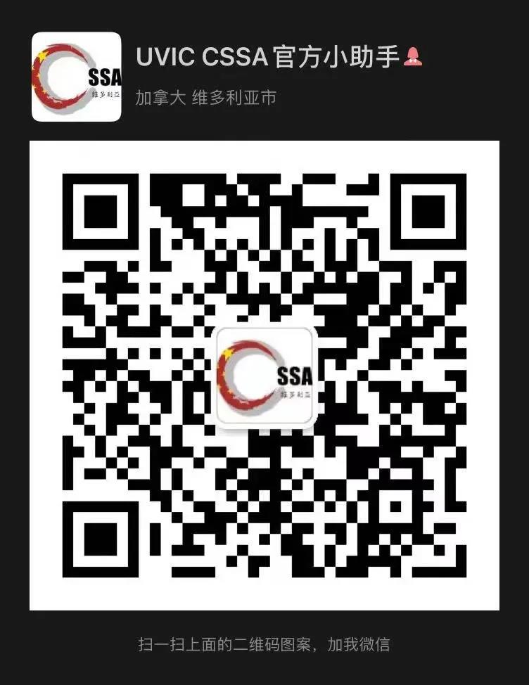 uvic cssa x 鲜多多 | 回加留学生的福利来了！免费零食礼包送货上门！ | UVIC CSSA