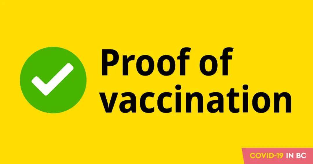 uviccssa｜bc省疫苗护照须知 | UVIC CSSA