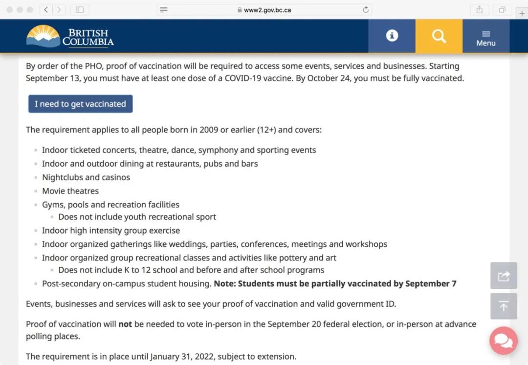uviccssa｜bc省疫苗护照须知 | UVIC CSSA