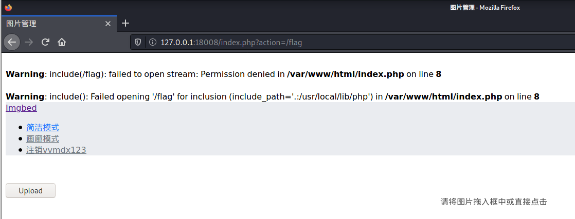 2021Xp0int杯新生赛wp | 无名大仙