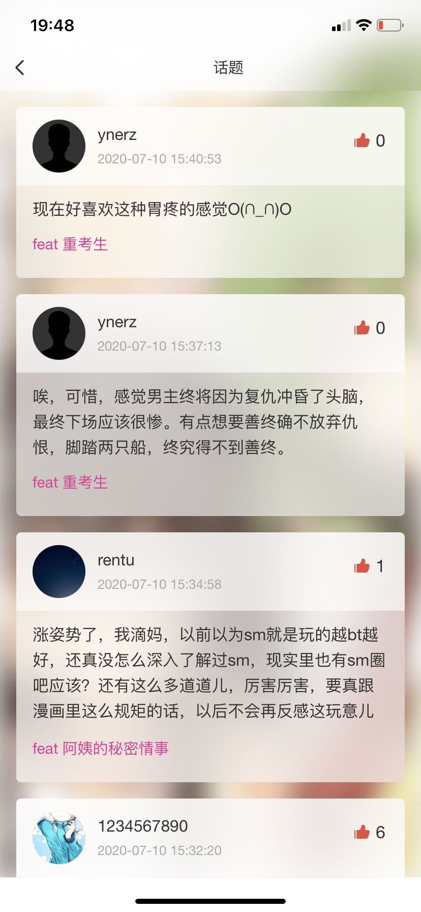 GitHub - sinoaya/18comic: 一个看本子的App(禁漫天堂)