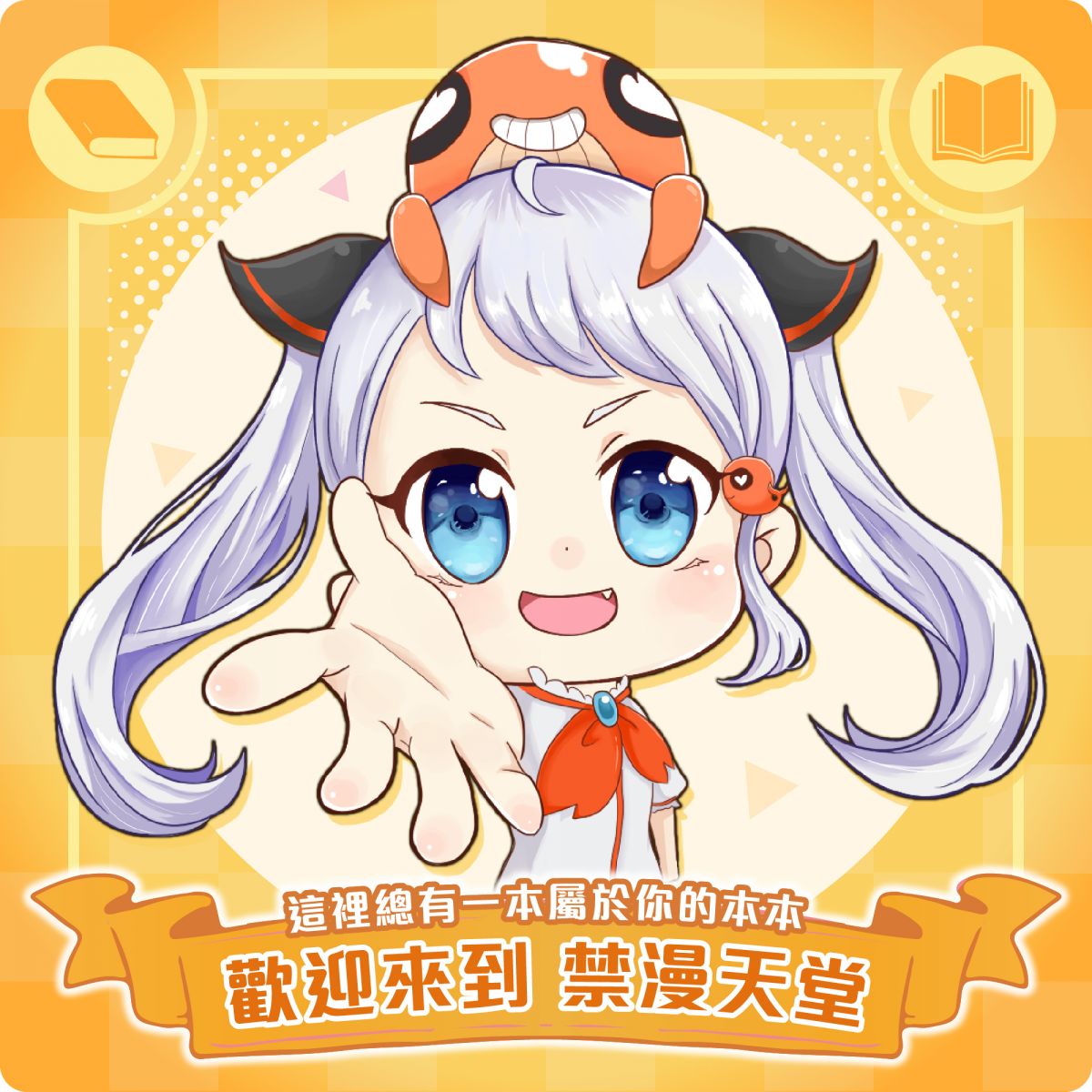 waifu-project/18comic-live CDN by jsDelivr - A free, fast, and reliable Open Source CDN