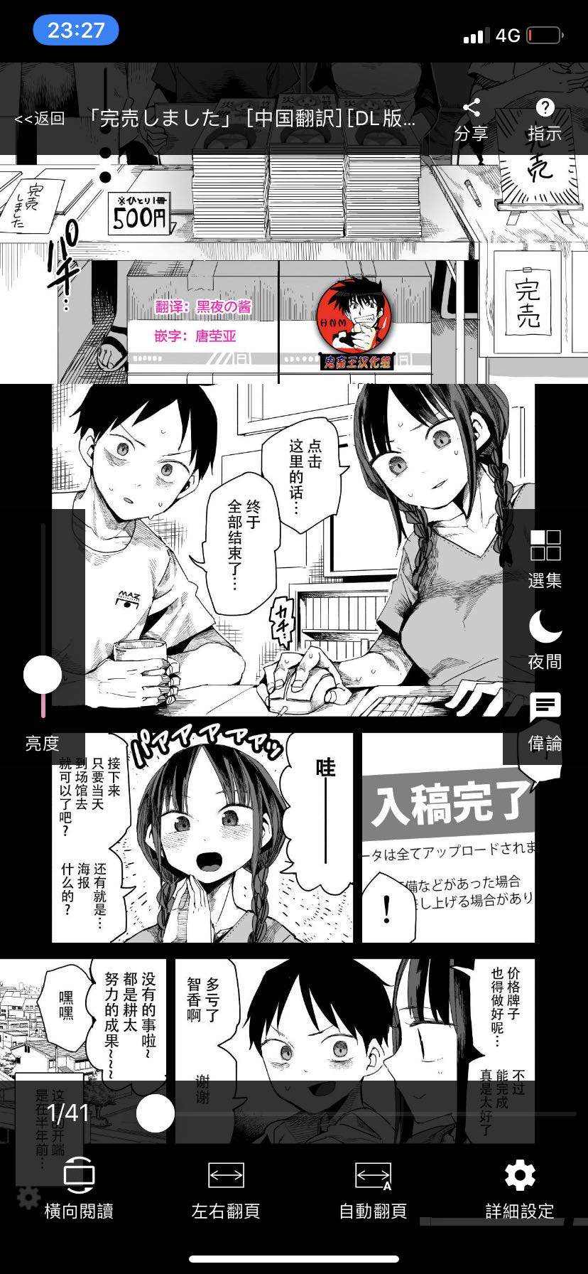 waifu-project/18comic CDN by jsDelivr - A free, fast, and reliable Open Source CDN