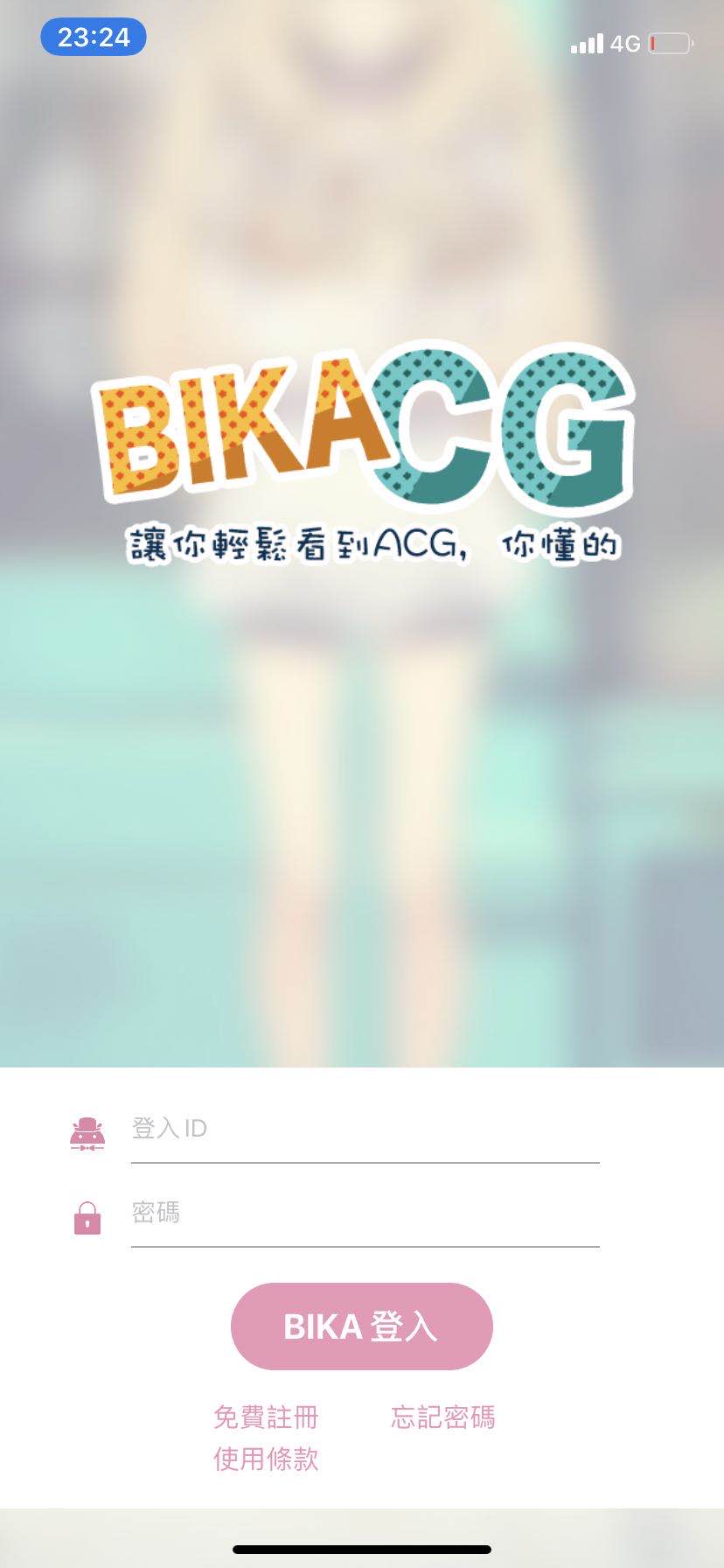 waifu-project/18comic CDN by jsDelivr - A free, fast, and reliable Open Source CDN