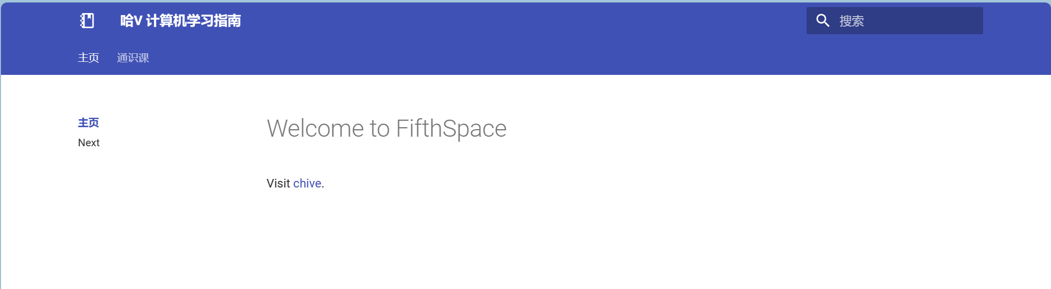 贡献指南 - HITWH-CS