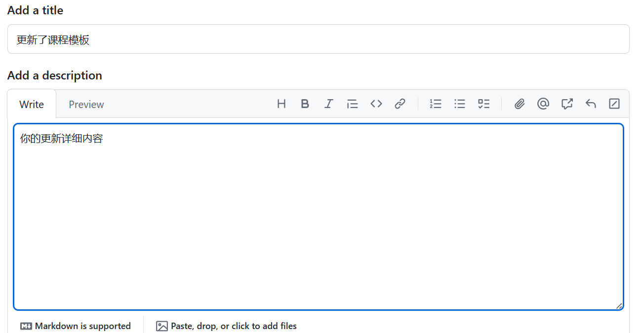 贡献指南 - HITWH-CS