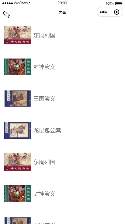 GitHub - wes-lin/cartoon-mini-program: 连环画小程序