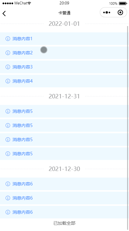 GitHub - wes-lin/cartoon-mini-program: 连环画小程序