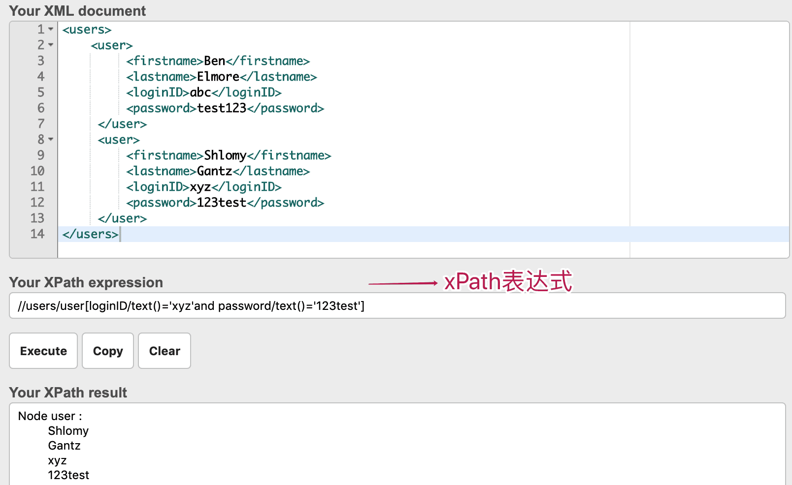 基础 - 注入攻击 | Cyan's blog