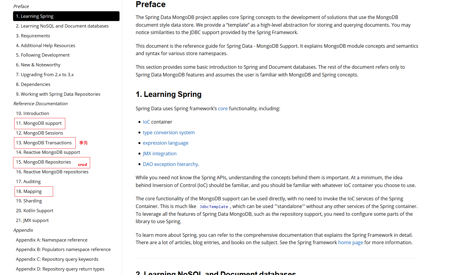 入门 - Spring集成 | Cyan's blog