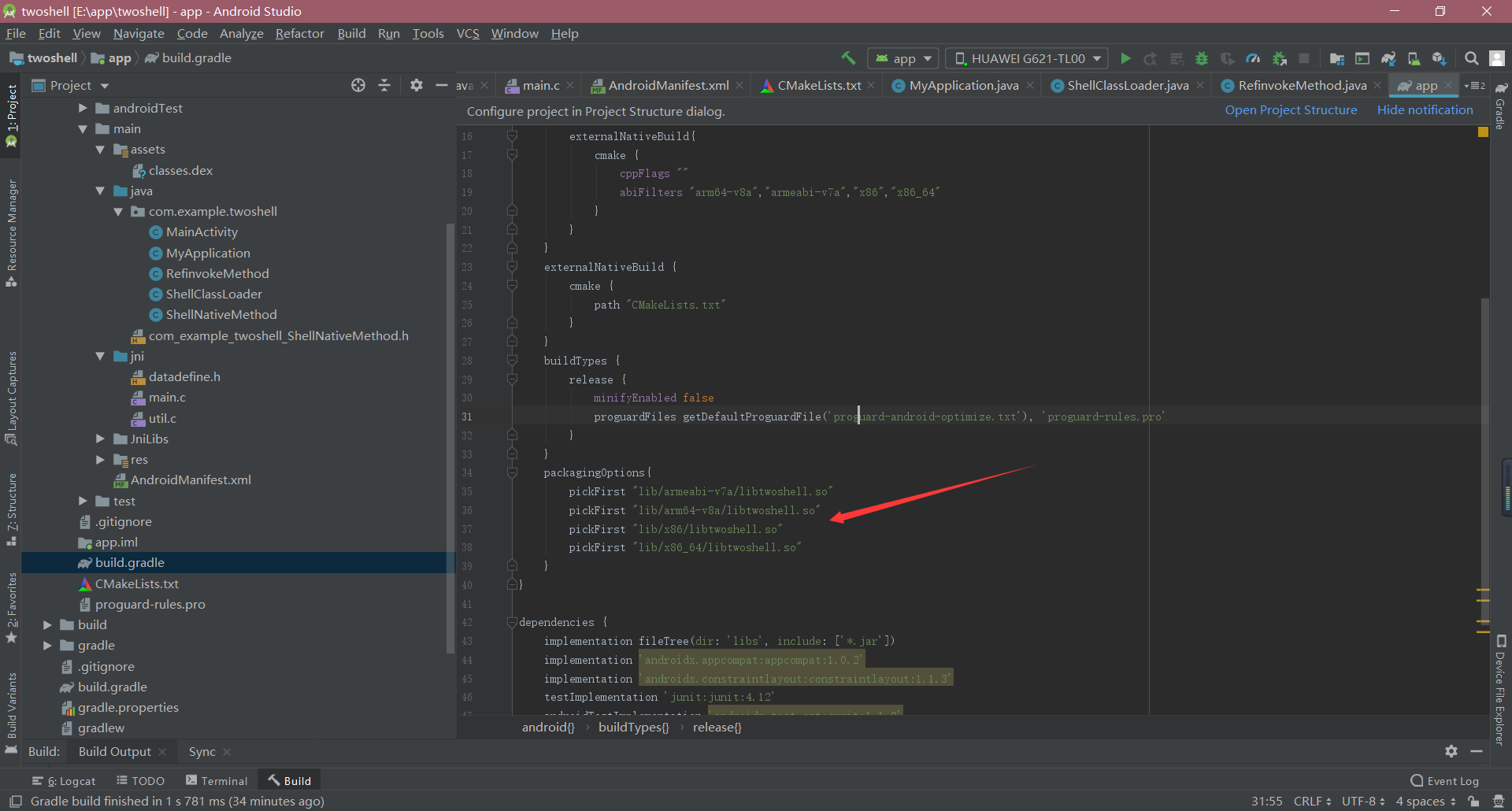 安卓加固方案从落地加载到类指令抽取编写报告 - windy_ll - 博客园