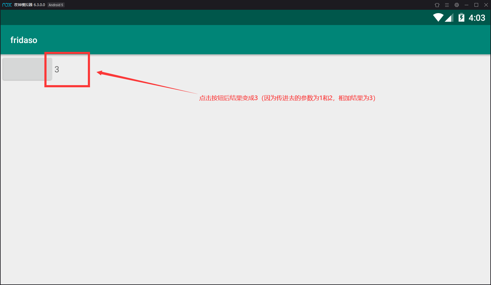 frida入门总结 - windy_ll - 博客园