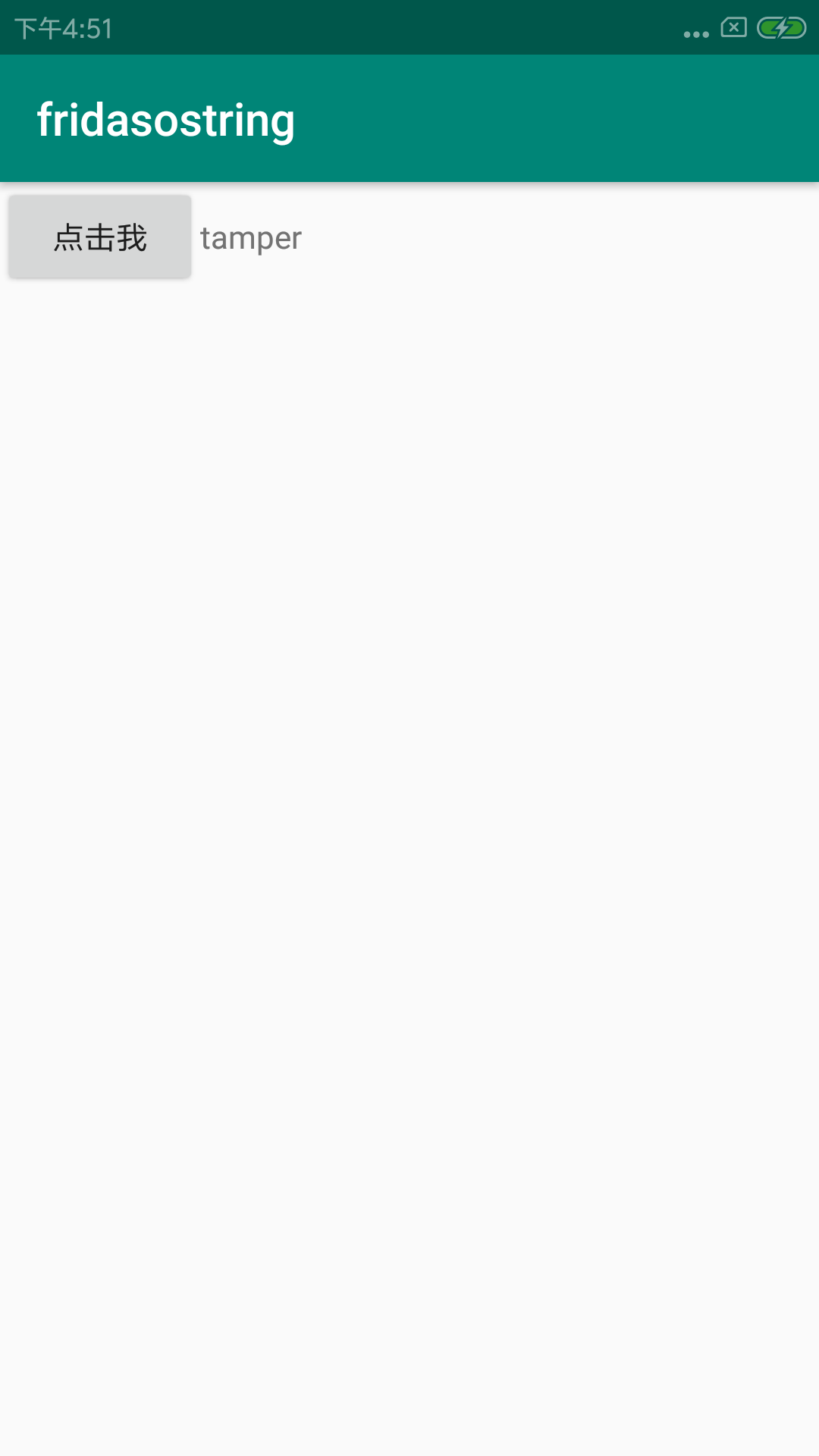 frida入门总结 - windy_ll - 博客园