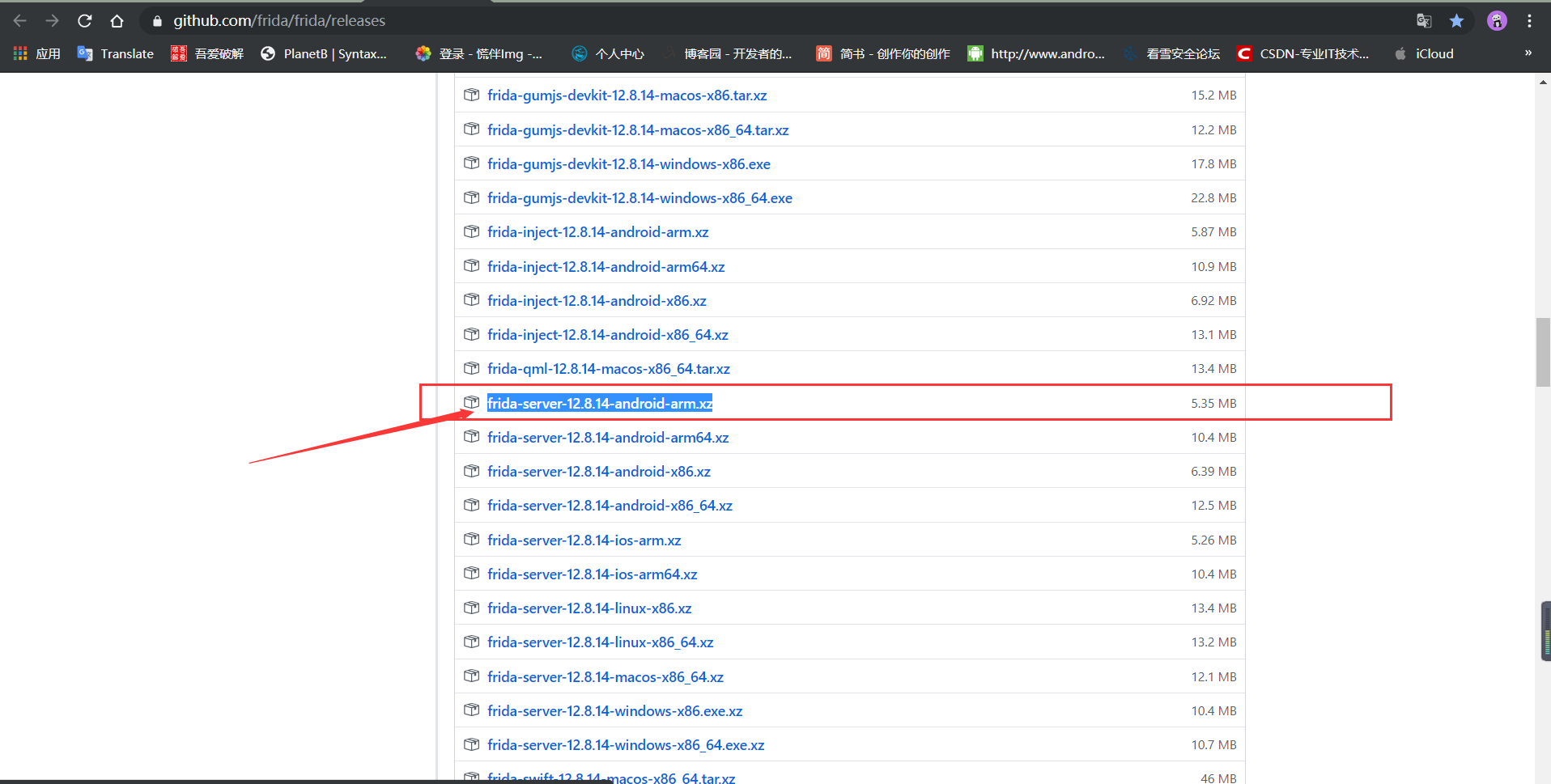 frida入门总结 - windy_ll - 博客园