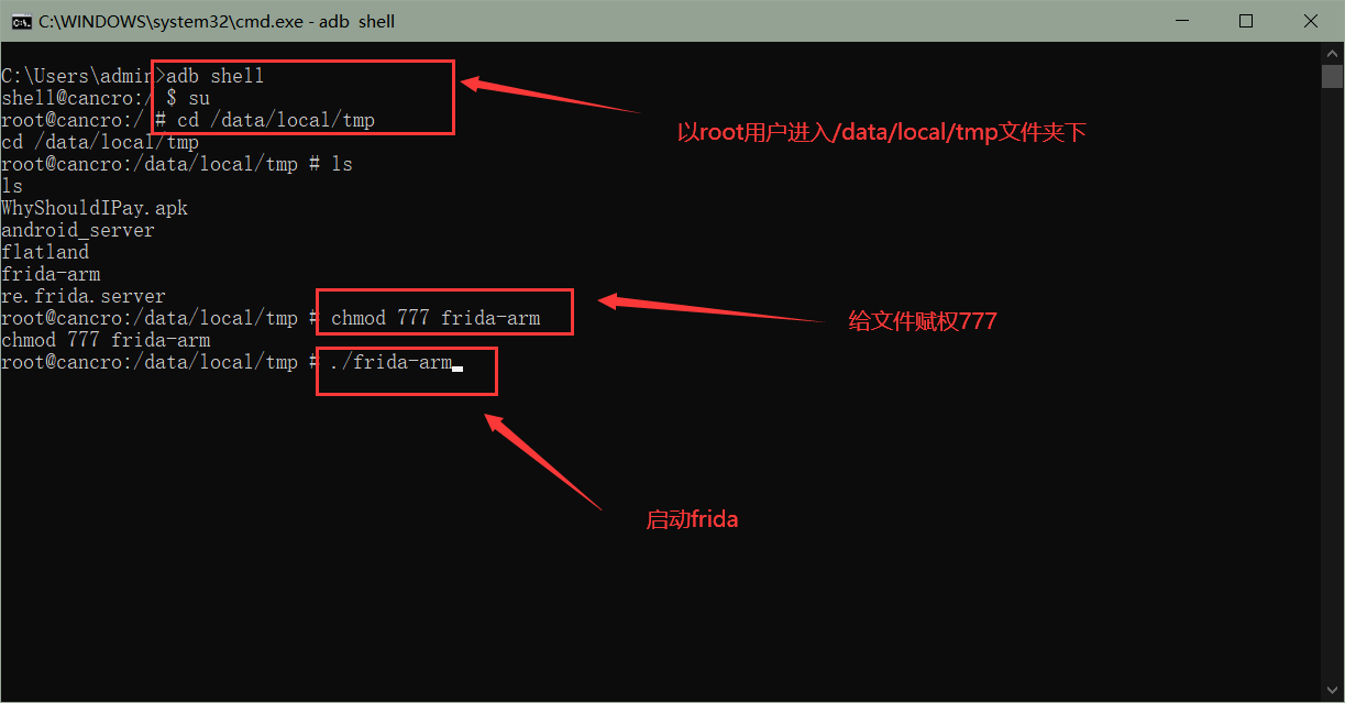 frida入门总结 - windy_ll - 博客园