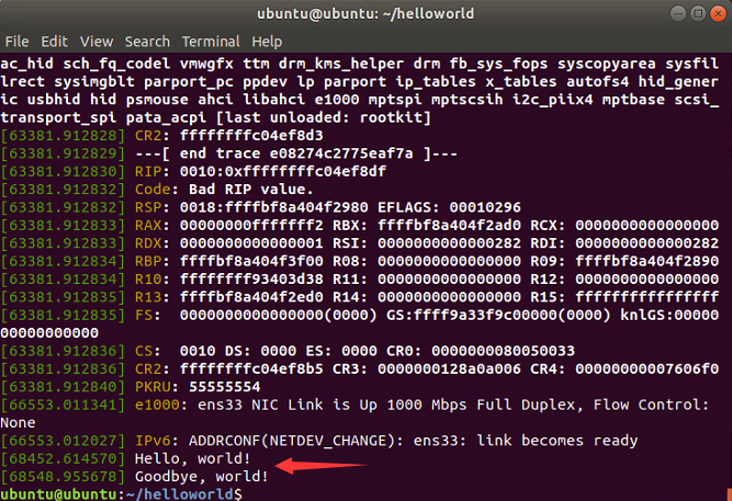 编写一个简单的linux kernel rootkit - 吾爱破解 - 52pojie.cn