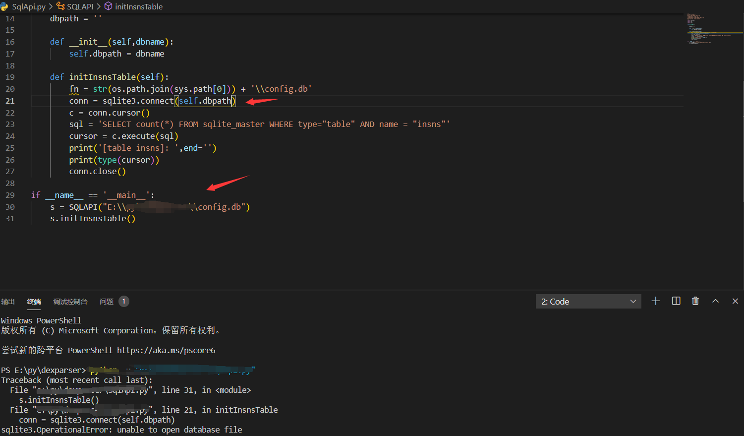 关于python3 sqlite3模块打开数据库报错unable to open database file解决方案 - windy_ll - 博客园